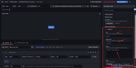 使用grafana中按钮插件实现收发请求grafana Button Csdn博客
