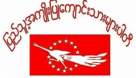 စစ်ကောင်စီ၏ ရွေးကောက်ပွဲဝင်ရန် ပါတီမှတ်ပုံတင်ပြန်လည် လျှောက်ထားသည့် နိုင်ငံရေးပါတီ ၉ ခုရှိပြီး က