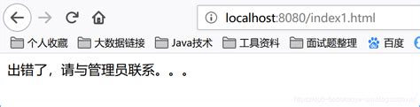 Springboot高级【异常处理的五种方式】springboot 里面处理异常的方式有哪些 Csdn博客