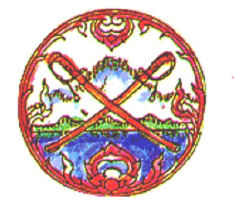 สัญลักษณ์จังหวัดกระบี่ Gotoknow