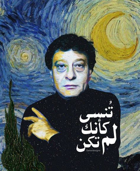 محمود درويش 💕💕 Cute Wallpapers Vintage Poster Art Drawings