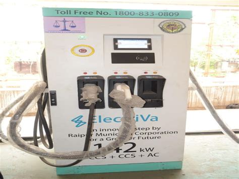 E Vehicle Charging Station Started In Raipur रायपुर में ई व्हीकल चार्जिंग स्टेशन शुरू हर