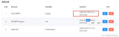 Springboot 设置页面返回json的时间格式spring Boot Json 返回 Date Csdn博客