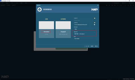 【lvglgui Guider】触控按钮控制stm32上led亮灭lvgl Gui Csdn博客