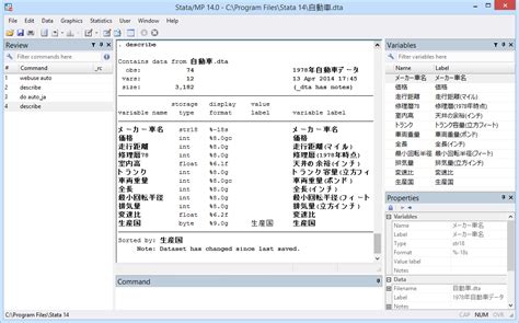 Stata 14 Mp Download Top