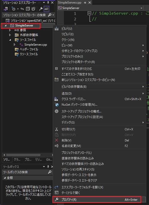Development Of Opc Ua Server Using Open62541 Mamezou Developer Portal