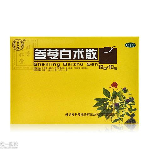 【专题】中医辨证脾胃虚弱及怎么调理健康经验