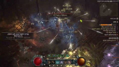 디아 시즌4 출혈난투바바 무한돌진도약 Youtube