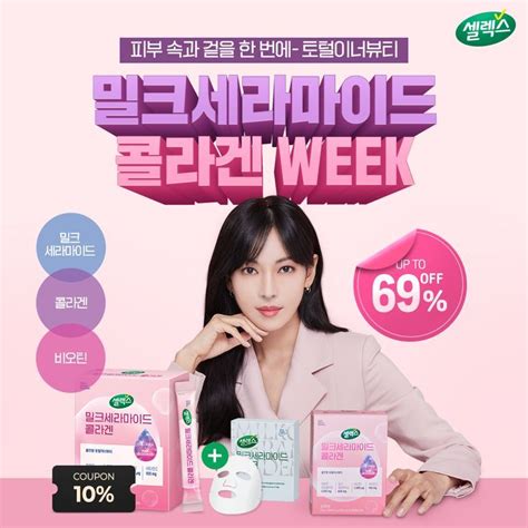 이벤트 배너 광고 배너 프로모션 배너 웹디자인