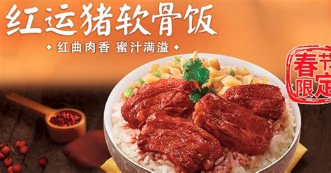 Jollibee Padlocks 14 Yonghe King Restaurants In Hubei China Due To