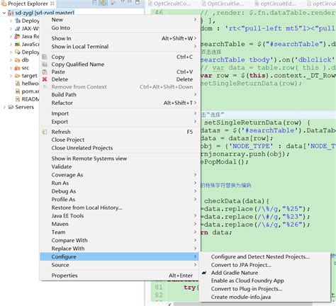 引入一个pom工程却没有出现deployment Descriptor Csdn问答