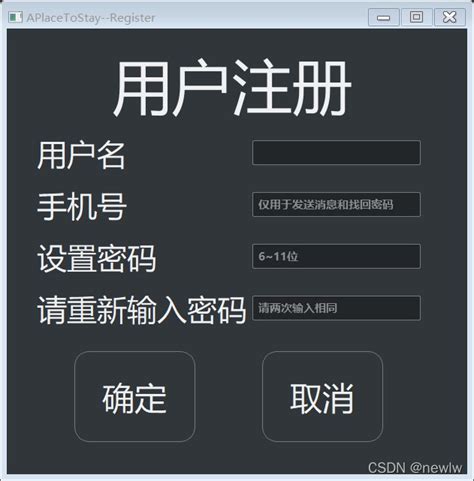 基于c和qt的酒店预订与管理系统 文档项目源码基于qt的宾馆客房管理系统 Csdn博客