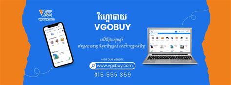 អាជីវកម្មរថយន្ត ស្ទូច នឹងដឹកគ្រឿងចក្រ