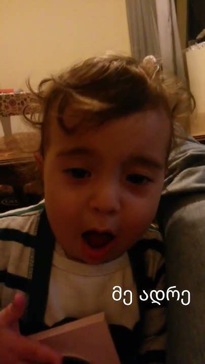 მე ადრე Vs მე ახლა Youtube