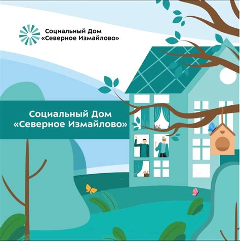 Центр Центр реабилитации инвалидов имени Л И Швецовой