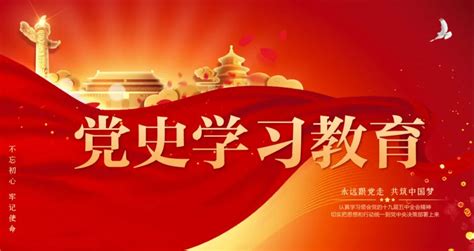 党史学习教育 省监狱管理局充分发挥三个作用 不断掀起党史学习教育热潮 澎湃号政务 澎湃新闻 The Paper