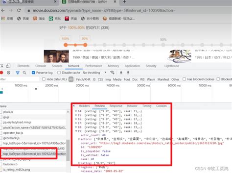 Python爬虫 从小白到高手 各种最新案例 Urllib Xpath JsonPath BeautifulSoup 软工菜鸡 博客园