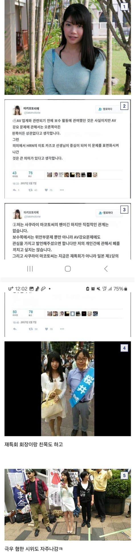 한국 역겨워 하는 혐한 Av 여배우 안구정화 라이브스코어 라이브맨 실시간 라이브스코어 토토사이트 추천 꽁머니 먹튀검증 커뮤니티 안전놀이터 추천 배당흐름 분석 예상