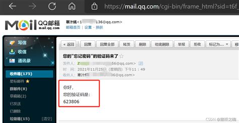 Vue3 Rules 邮箱验证 Vue实现登录注册和验证码mob64ca1401464d的技术博客51cto博客