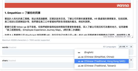 Word Countcharacter Count In Editor Using Scripting Js Support