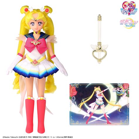 【セラムン】styledoll Super Sailor Moon『スタイルドール スーパーセーラームーン』完成品ドール【バンダイ】より