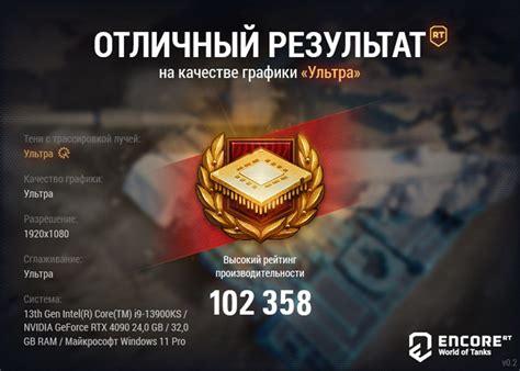 Тестируем новый комп 4k UltraHD В Мире танков » World of Tanks только ...