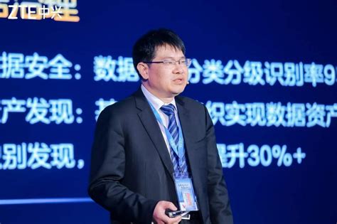 中兴通讯数字星云2 0发布 数据、算法、算力能力全方位升级 通信世界网