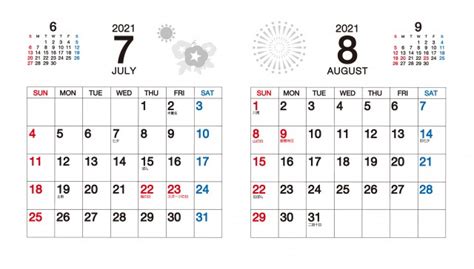 2021年令和3年7月8月卓上カレンダー2カ月シンプル 無料イラスト素材素材ラボ