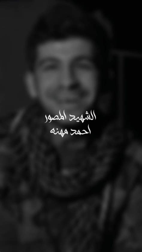 ‎حَوراء‎ ‎[𝔽𝕆𝕃𝕃𝕆𝕎 𝕃𝕀𝕂𝔼] ️‍🩹 تصميمي🎬 اكسبلور فولو تصاميم Explore Fyp ابداع‎ Instagram