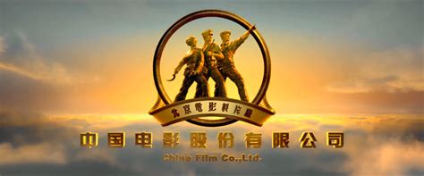 China Film Group Logo The Film Catalogue Tiger Pictures