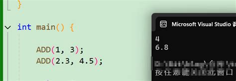 C基础入门二c创建函数 Csdn博客