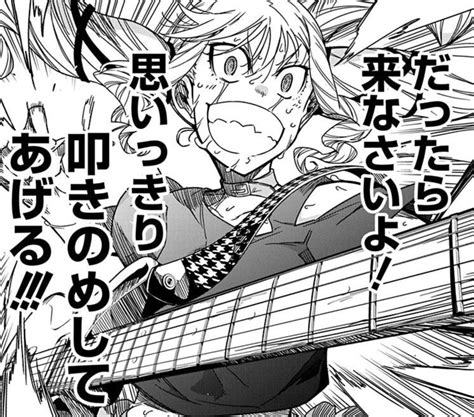 オトハ ロックは淑女の嗜みでして 最新 第4巻 2 29発売 今週木曜日です 今回も作画頑張ってます福田 宏 ロックは淑女
