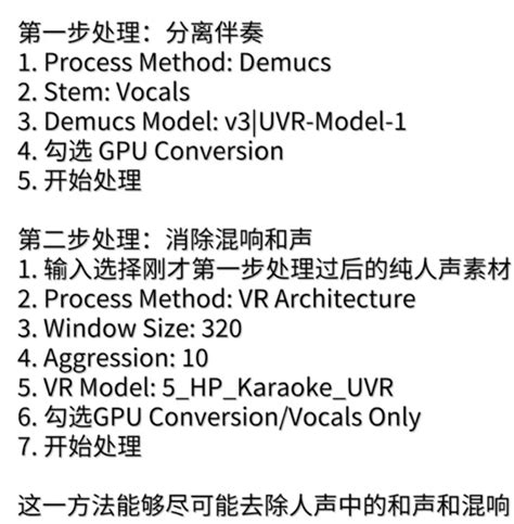 AI 翻唱必备神器So VITS SVC 一键安装 AI Singing Must have tool One click installation of So VITS SVC