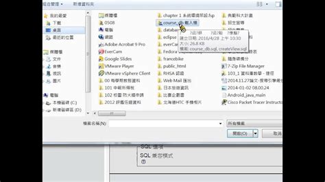 資料庫程式設計 Php Mysql：sql 操作介面 Youtube
