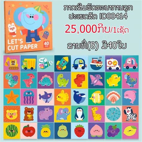 ແມ່ລີຊ່າ ຂາຍເຄື່ອງແມ່ ແລະ ແມ່ລີຊ່າ ຂາຍເຄື່ອງແມ່ ແລະ ເດັກ