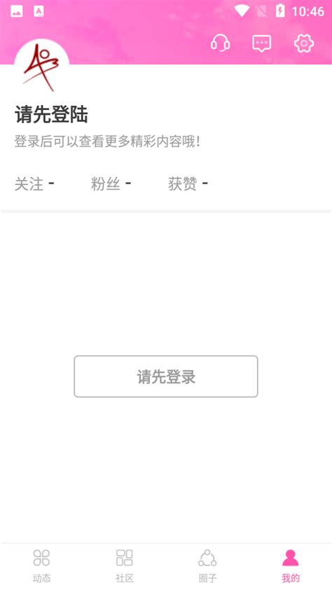 Ao3镜像网站链接nightalk Nightalk Ao3网址东坡下载