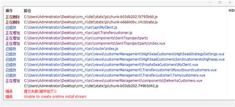 异常：unable To Create Schema Compiler解决方法 程序员大本营