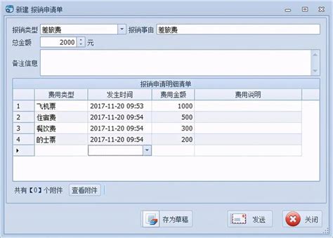 Datagridview 选择指定列 Winform「应用界面优化」winform开发主从表编辑界面的快速处理 Csdn博客
