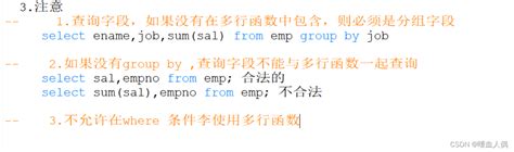 MySql 分组统计 mysql分组统计 CSDN博客 MySql 分组统计 mysql分组统计 CSDN博客