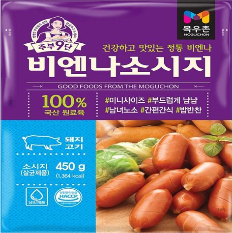 농협목우촌 주부9단 비엔나 450g 홈플러스 익스프레스