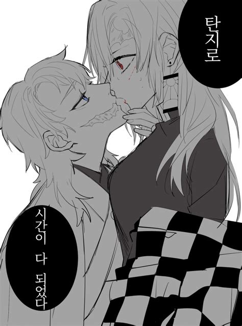 투디갤 사비탄ts 탄지로 ㅂㅇ