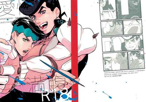 Rohan Kishibe Hentai Name