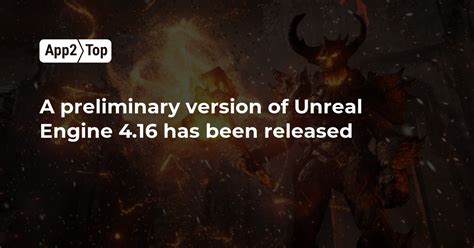 A Preliminary Version Of Unreal Engine 416 Has Been Released App2top