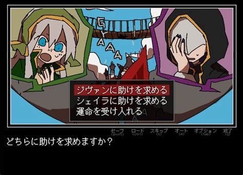勇者の選択肢がおかしい（1~5話）：無料ゲーム配信中！ ふりーむ！