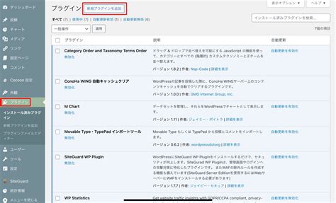 Wordpressのphpバージョンアップエラー解消完全ガイド【初心者】安心の対処法とポイント ワドプロカレッジ