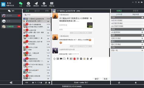 Public WeChat CRM SDK 微信开发sdk微信二次开发SDK微信开发API接口协议非微信ipad协议非mac协议 非安卓协议api可实现微信 功能 无需扫码