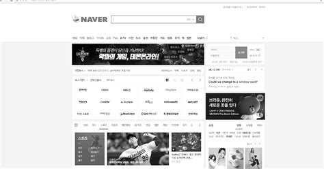[windows 10] 바탕 화면이 흑백모드로 변경되었을 때 수정하기 색상필터 비교하기
