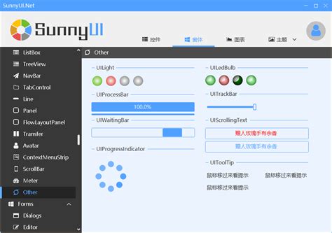 Csharp Sunny Ui Library For Winform