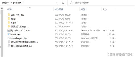 Inno Setup打包 Mysqljdkjarnginxredis成exe文件，进行一键安装如何将mysql的安装打包成exe然后