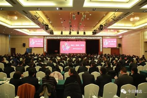 重组组织架构，开启崭新征程！